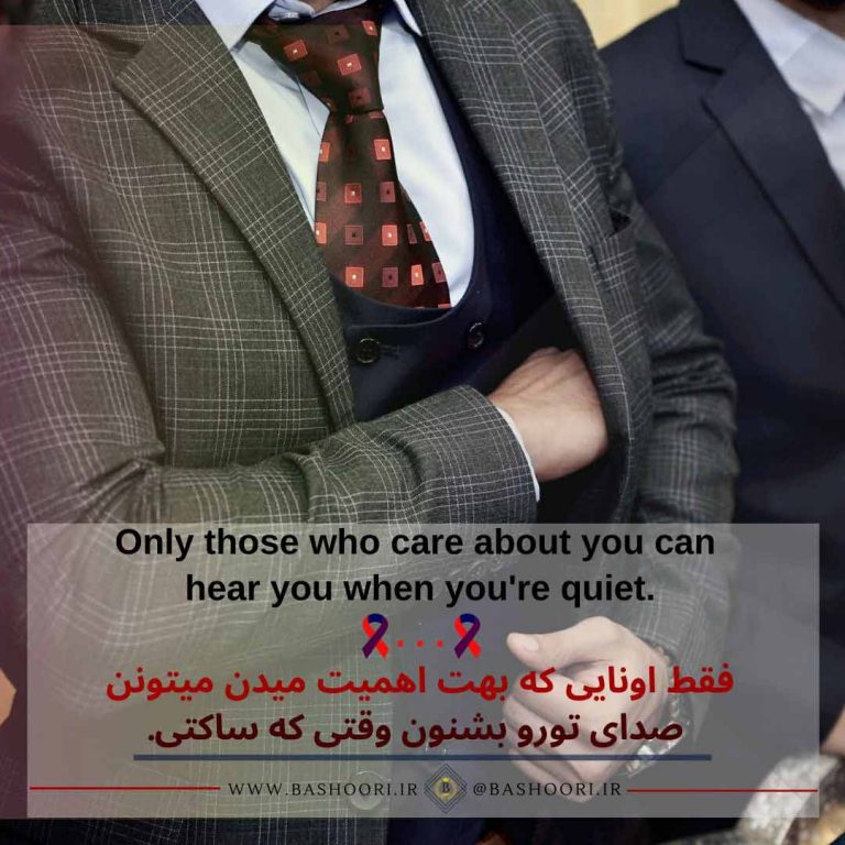 15 عکس نوشته انگیزشی انگلیسی با ترجمه فارسی برای پروفایل متن و جملات