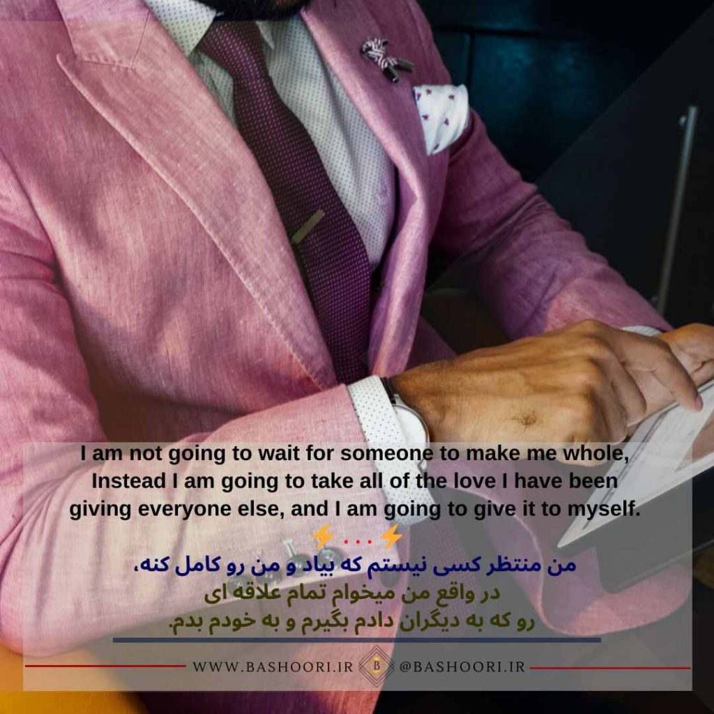 15 عکس نوشته انگیزشی انگلیسی با ترجمه فارسی برای پروفایل متن و جملات